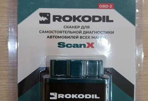 Автосканер OBD-2 Rokodil ScanX