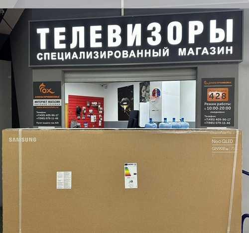 Телевизор Samsung QE75QN90BAU