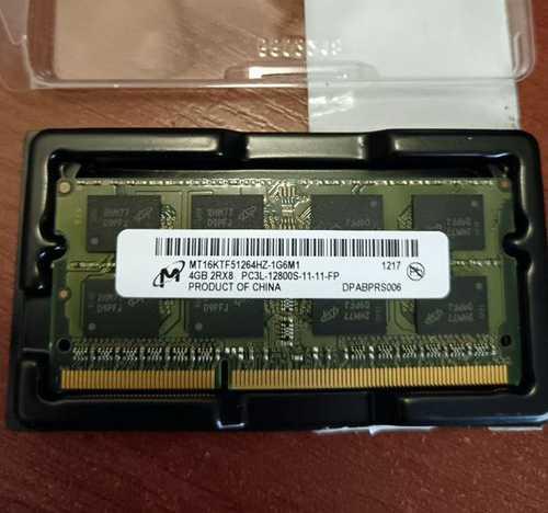 Оперативная память ddr 3L