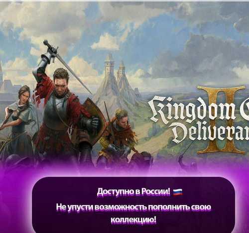 Kingdom Come Deliverance 2 PS5