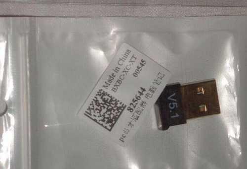 Bluetooth 5.1 USB адаптер