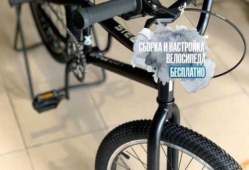 Велоспиеды BMX