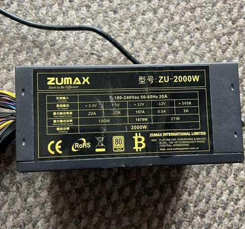 Блок питания Zumax 2000w