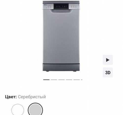 Посудомоечная машина 45 см Midea MFD45S110Si