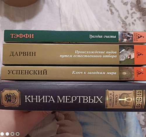 Книги в мягкой обложке