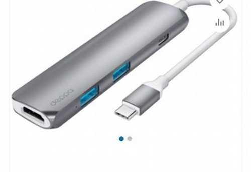 Адаптер Deppa USB-C для Macbook, 4в1