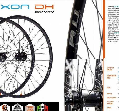 Итальянские колеса 27.5 DH