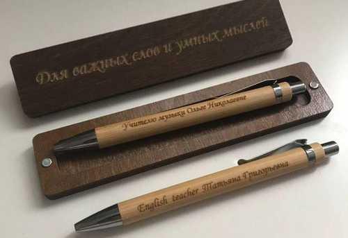 Ручка с гравировкой (в футляре или без)