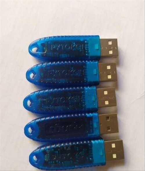 USB-носитель Рутокен S для эцп
