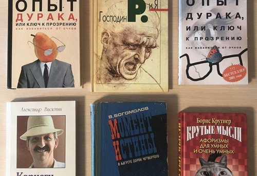 Полезные, интересные, популярные книги