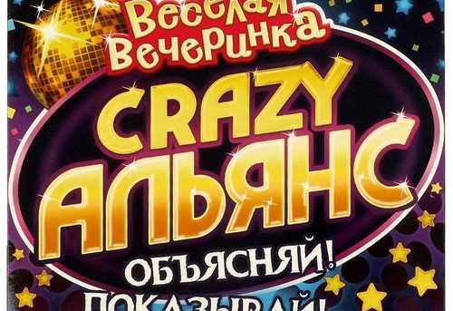 Настольная игра 4650250536512 (10) Альянс Crazy. В