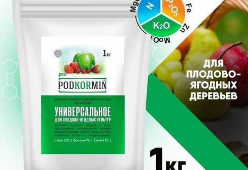Podkormin Удобрение для плодово-ягодных культур