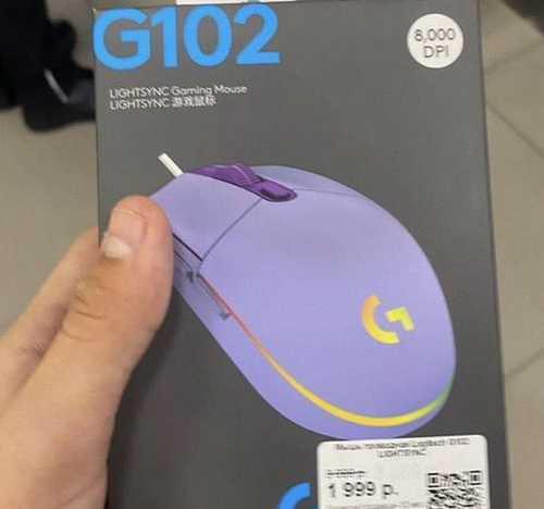 Игровая мышь logitech g102