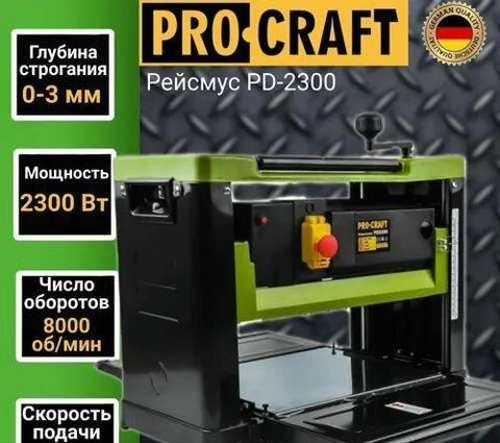 Рейсмус Procraft PD 2300, 8000об/мин, 2300Вт