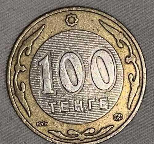 Монета 100 тенге 2002 год