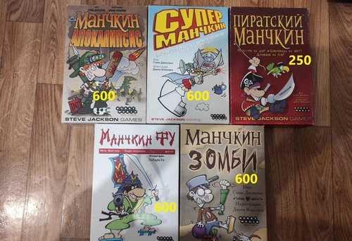 Настольная игра манчкин