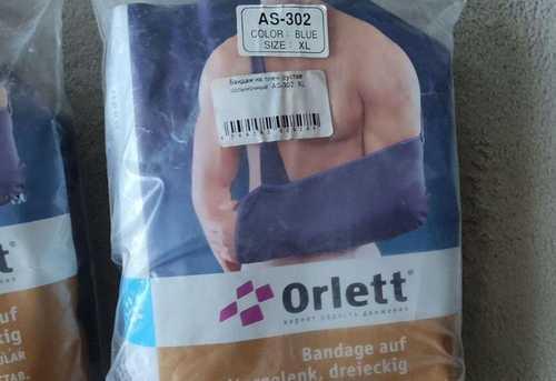 Orlett Бандаж на плечевой сустав косыночный