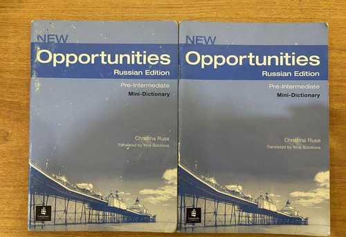 Английский словарь Opportunities