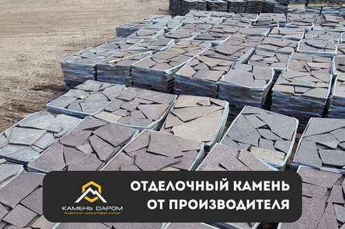 Лемезит рваный
