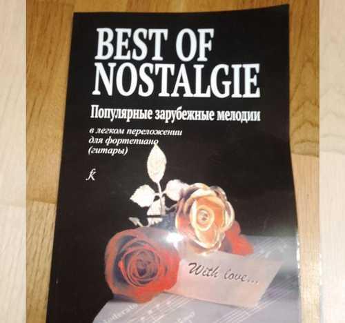 Нотный сборник Best of Nostalgie