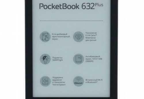 Электронная книга Pocketbook 632 plus