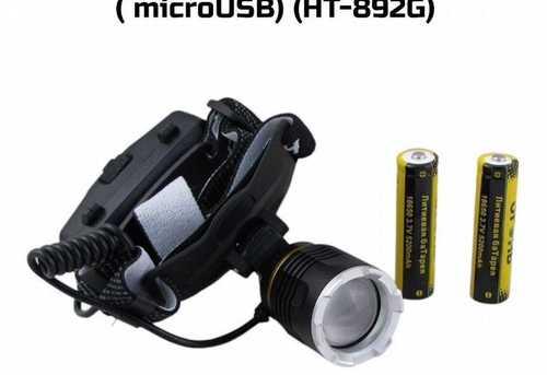 Фонарь налобный LED XHP50 (HT-892)