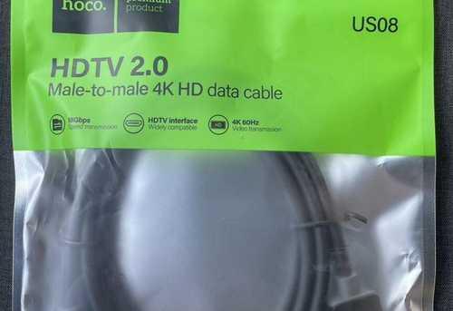 Кабели hdmi 2.0 4K HD Hoco US08 2 метра