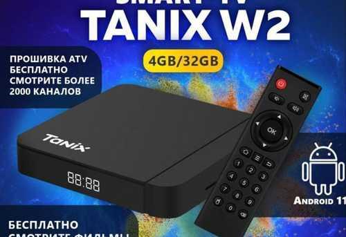 Android tv приставка Tanix w2 4/32 Android 11 TV