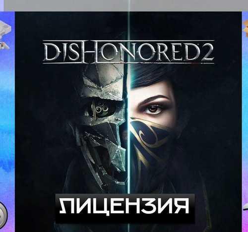 Dishonored 2 PS4 PS5