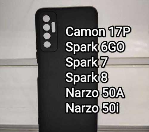 Чехол Противоударный Spark 6go 7 8 17P 50i 50A