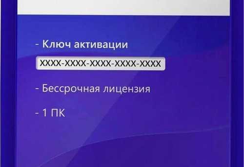 Ключ активации Windows Server 2019 Standard