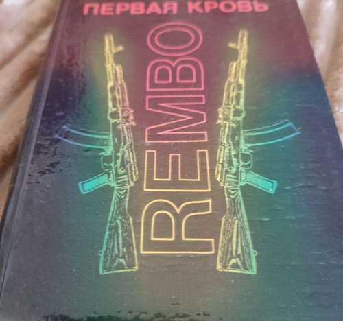 Книги разные