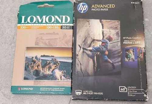 Фотобумага HP и Lomond