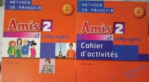 Amis et compagnie 2