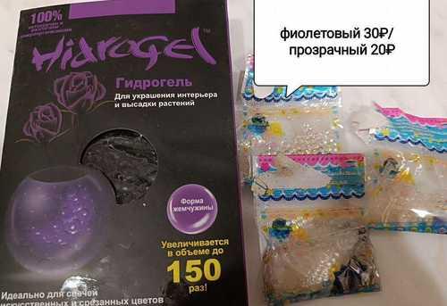 Гидрогель для флолариумов/флористики