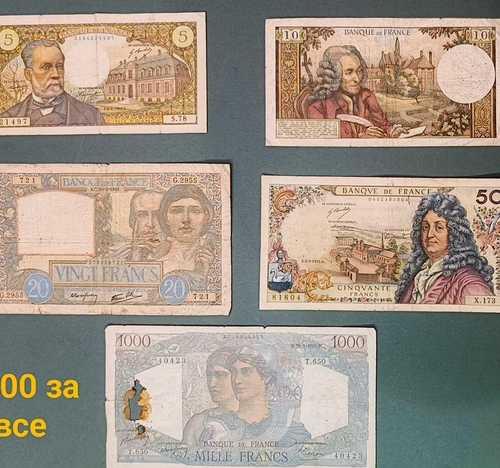 Банкнота Европы 1941 - 2000гг