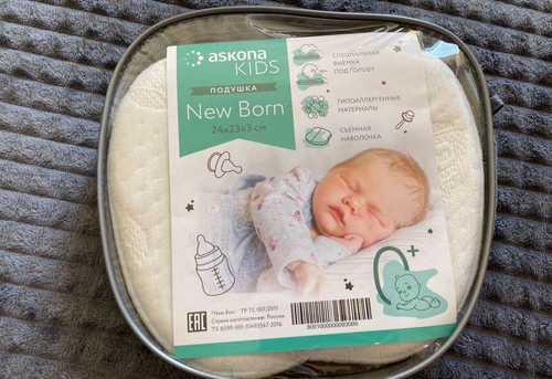 Подушка для новорождённых 0-12