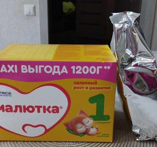 Детская молочная смесь