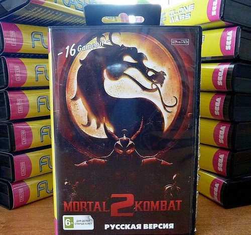 Картридж 16-бит Mortal Kombat 2