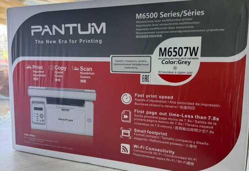 Мфу лазерное Pantum M6507W Новый