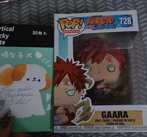 Funko pop Gaara