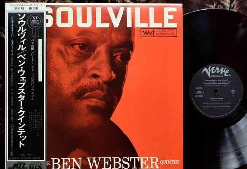 Ben Webster Quintet – Soulville Japan 1976 OBI v4