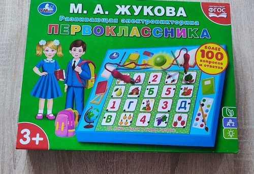 Электровикторина настольная игра