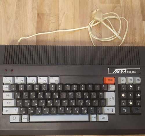 Советский игровой компьютер Хобби пк 8000