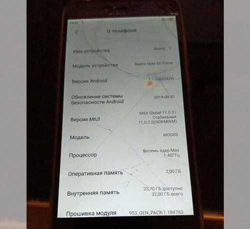 Продам смартфон Xiomi Redmi Note 5A Prime