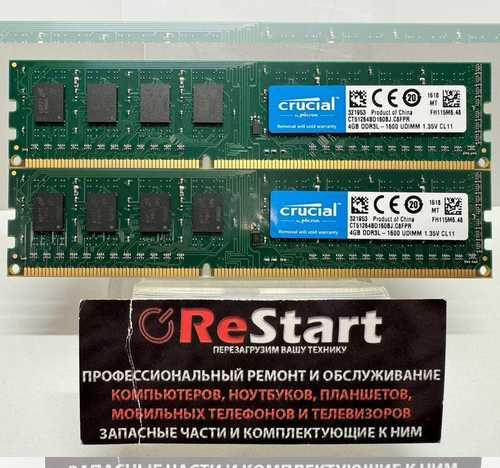 Crucial DDR3L-1600 2x4Gb PC3-12800