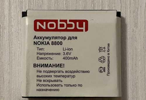 Аккумулятор nokia 8800 / BP-6X