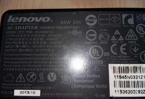 Оригинальный блок питания для ноутбука Lenovo 20V