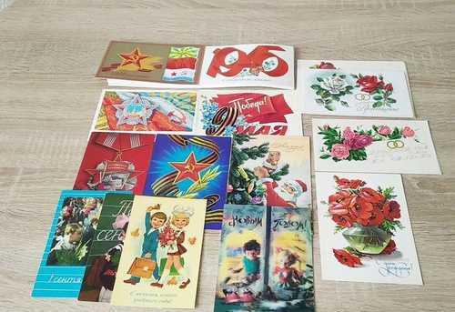 Поздравительные открытки советского периода (СССР)