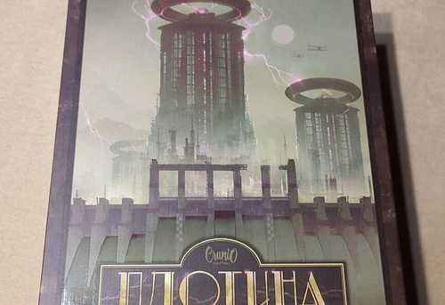Настольная игра Плотина